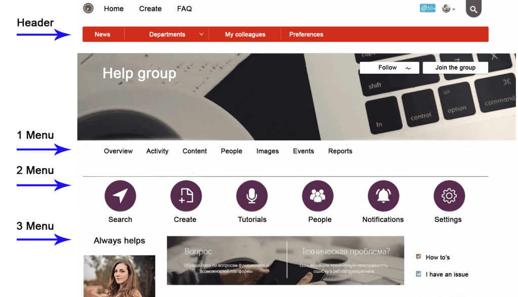 Easy ways to improve usability of your intranet. Part 2 – Linkers